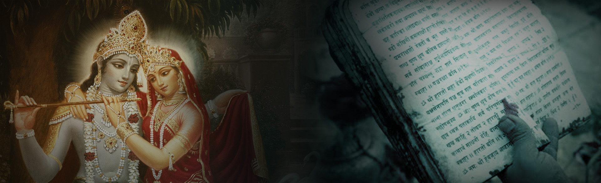 Bhaktivedanta Vedic Library